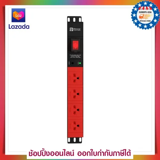 POWER CONNEXPLUG (ปลั๊กไฟ) 4-WAY (PXC5PHTNS-TS04) [# ปลั๊กต่อไฟฟ้า & ปลั๊กพ่วง - แผงวงจรและ ...