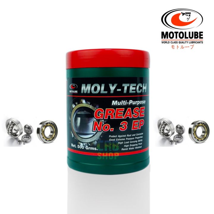 ว้าว** จารบี MOTOLUBE Moly-Tech NO.3EP จารบีลูก หล่อลื่นและทนความร้อน ...