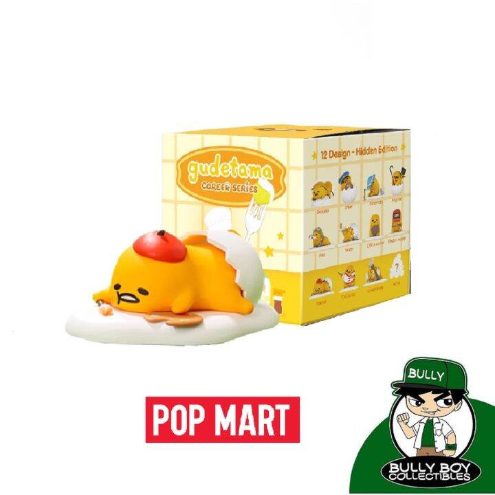 POP MART - Gudetama Career Series Blind Box (SEALED)u4A | Lazada PH