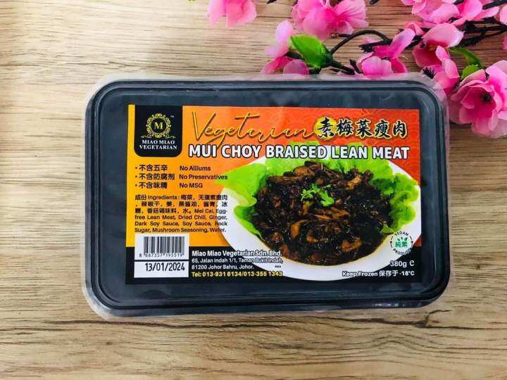 Miao Miao 素梅菜瘦肉 380克（冷冻食品）蒸热即可食用 Vege Mui Choy Braised Lean Meat 380g ...