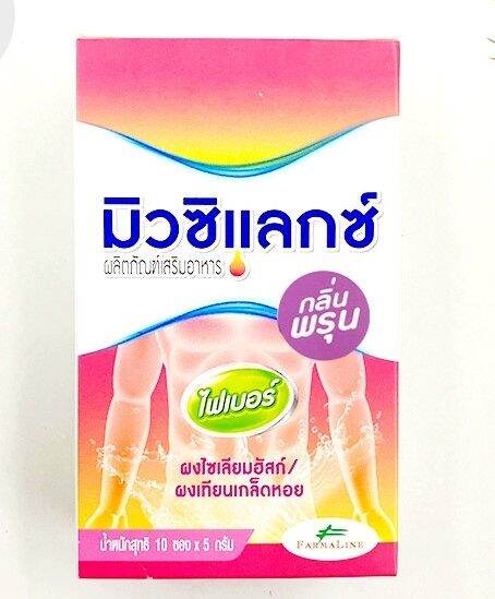 MUCILAX FIBER 10 ซอง ไฟเบอร์ บรรเทาอาการท้องผูก รสบ๊วย กลิ่นพรุน 1 ...