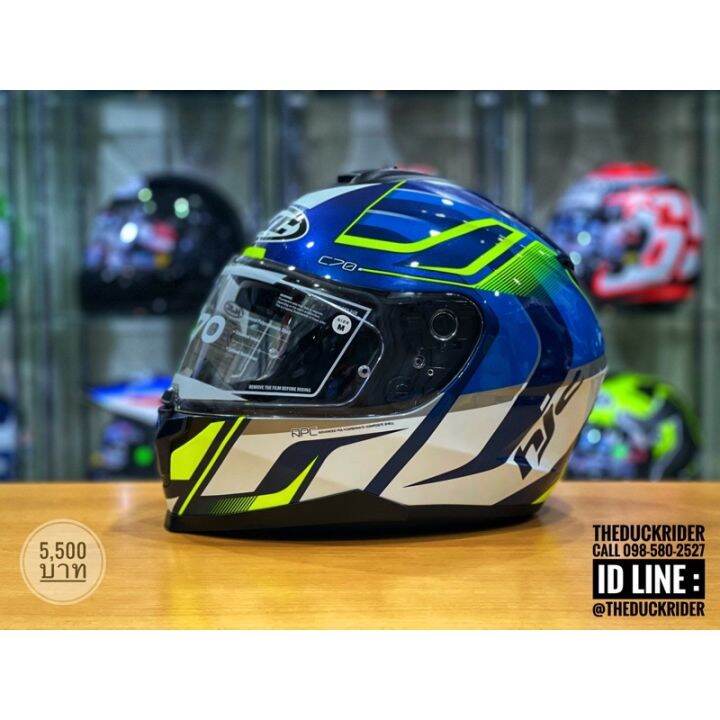 HJC C70 LANTIC MC3H รุ่นใหม่2022 | Lazada.co.th