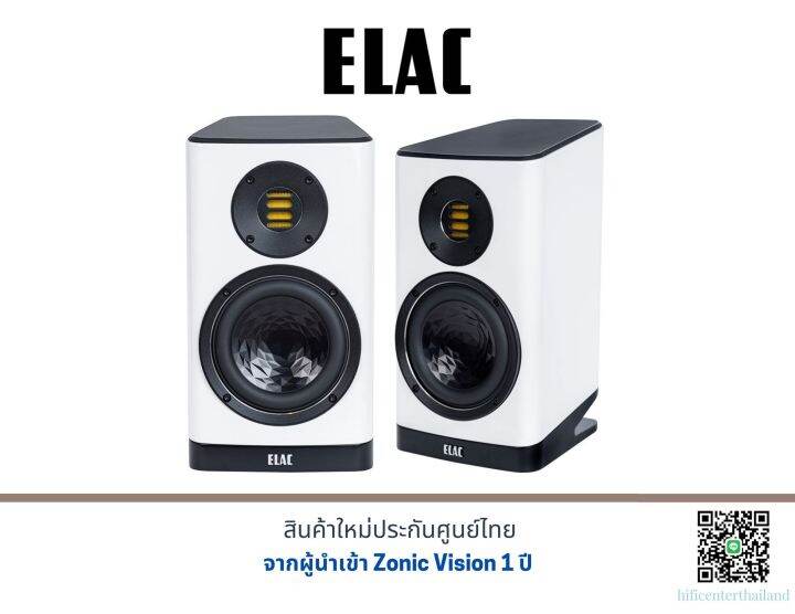 Elac Vela BS-403 Bookshelf Speakers | Lazada.co.th