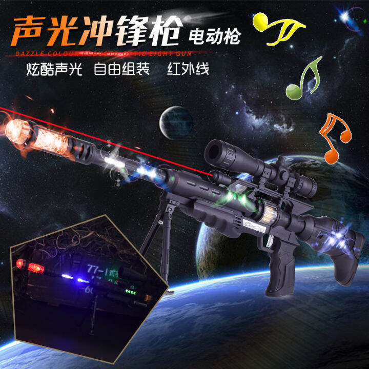 868 Junqi team electric gun musical gun children's toy gun condor ...