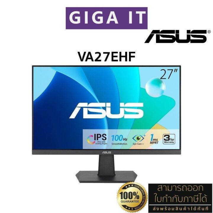 ASUS VA27EHF 27'' IPS (1080p, HDMI) 100Hz, 1ms, Eye Care, FreeSync ...