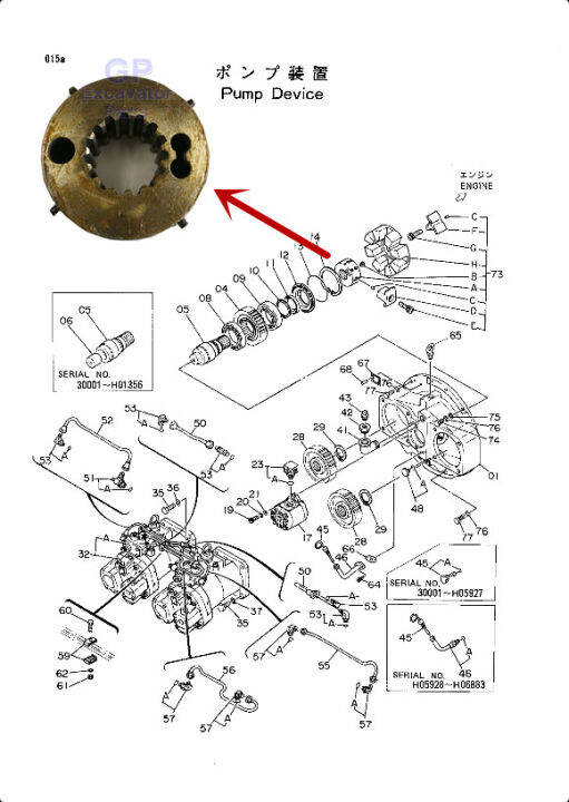 EX200-1 / UH083 Hydraulic Excavator Main Pump Coupling Hub | Lazada