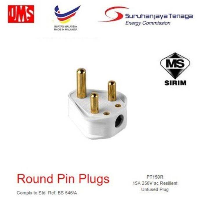 UMS 15AMP PLUG TOP WITH SIRIM APPROVAL | Lazada