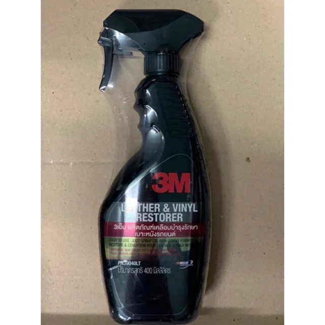 เคลือบ คอนโซลเบาะหนังรถ 400มล. 3m รุ่น PN39040LT(ของแท้) | Lazada.co.th