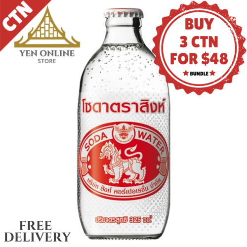 Singha Soda Water ( 24 x 325 ML ) | Lazada Singapore