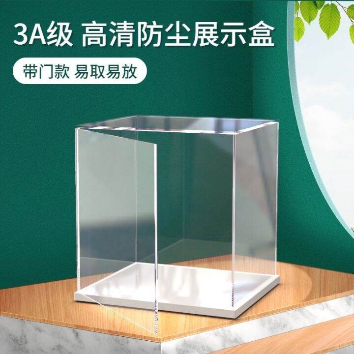 Acrylic dust cover hand do hd display box model blocks up to receive a ...