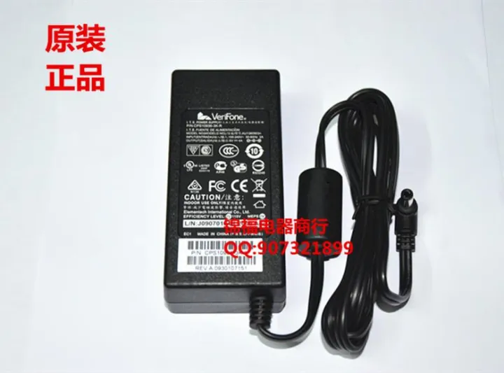 Original VeriFone 9V4A power adapter pose machine cash register/4a ...