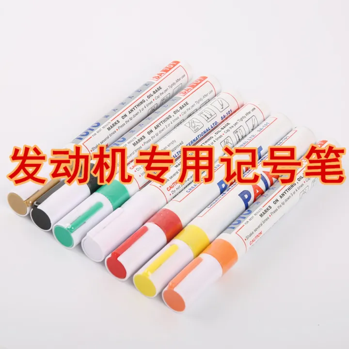 Car Engine Screw Marking Pen Mark Unerasable Pen Neutral Painting Pen ...