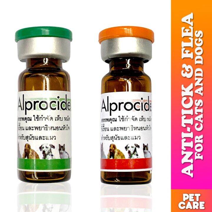 COD ALPROCIDE 1cc and 2cc Anti Tick and Flea Dog Anti Tick and Flea ...