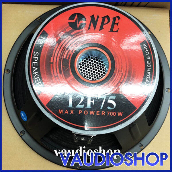 ลำโพง 12" NPE 12F75 (ว้อยซ์ 3 นิ้ว 350-700W) ล็อตใหม่ 2022 ดอกลำโพง 12 นิ้ว เอ็นพีอี NPE 12 ...