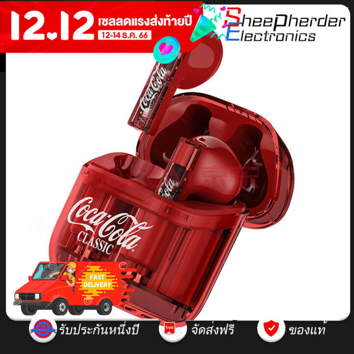 Coca-Cola true wireless Bluetooth headphones Dynamic driver headphones ...