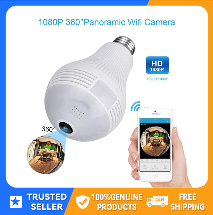 Supermax V380s IP CAMERA Wireless WIFI Network Security Two-Way Audio ...