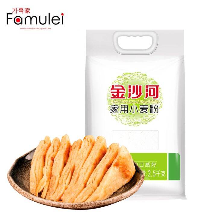 Jinshahe Chinese All Purpose Wheat Flour 2.5kg | Lazada PH