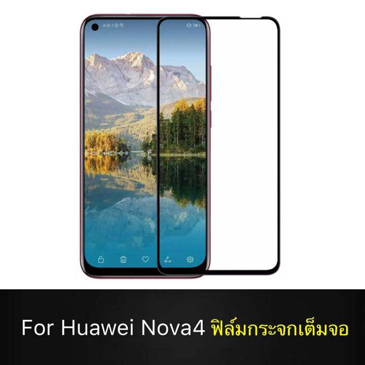 มือถือ ฟิล์ม กันรอย กันกระแทก Huawei Nova4 ฟิล์มกระจกนิรภัย ฟิล์มกระจก เต็มจอ ฟิล์มขอบดำ แบบ ...