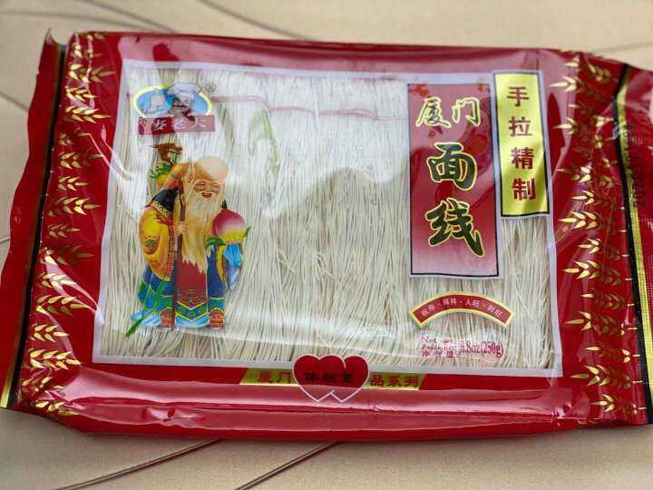 KLRC Hand-pulled Mee Sua Rice Noodle XiaMen Hand Made Misua 8.8oz per ...
