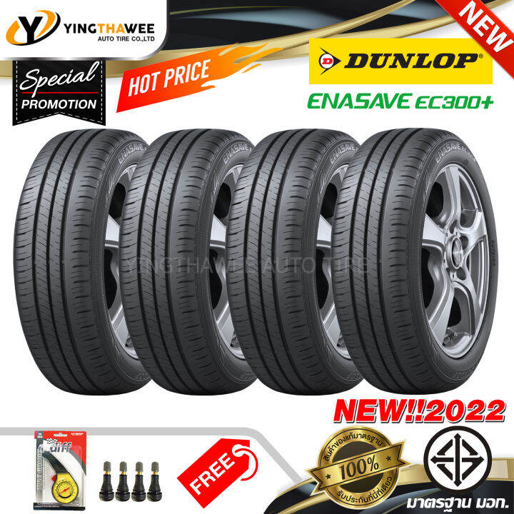 DUNLOP ยางรถยนต์ 185/55R16 รุ่น ENASAVE EC300+ จำนวน 4 เส้น (ยางใหม่ปี2022) แถมเกจหน้าปัทม์ ...