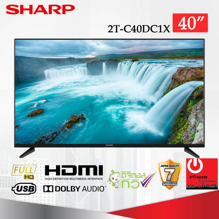 SHARP TV ดิจิตอลทีวี รุ่น 2T-C40DC1X ขนาด 40นิ้ว | Lazada.co.th