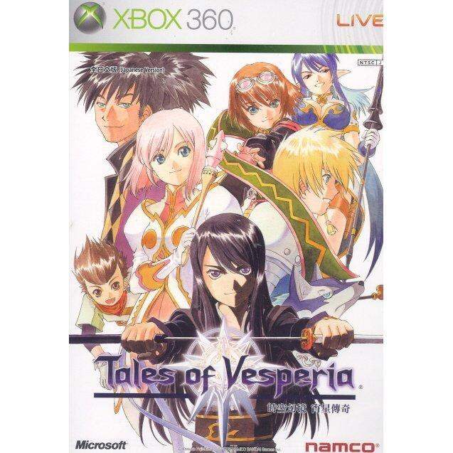 XBOX360 TALES OF VESPERIA (JAPANESE LANGUAGE VERSION)(ASIA) (เกม XBOX ...