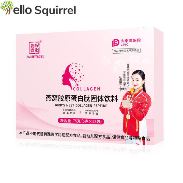 Collagen powder, bird's nest small molecule peptide, niacinamide powder ...
