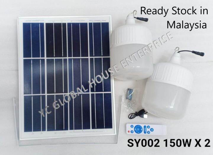 Solar Panel Light Bulb 50W / 100W / 150W (One Panel to 2 bulbs) Single ...