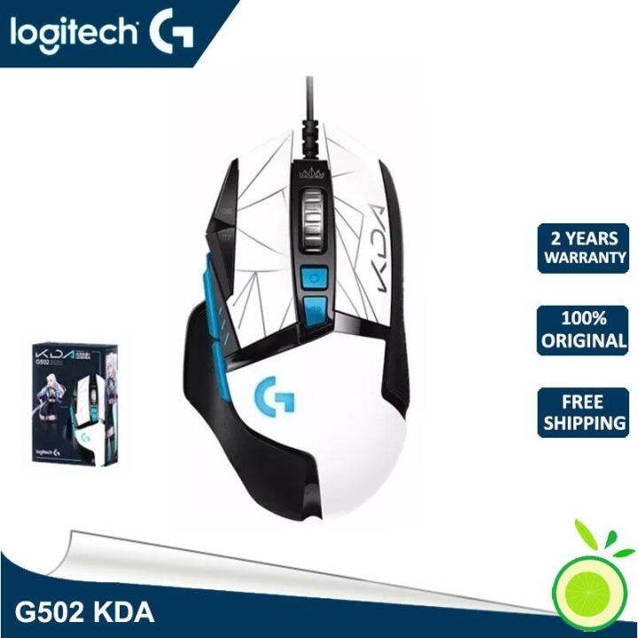 Logitech G502 Hero KDA Limited Edition Wired High Performance 11 ...