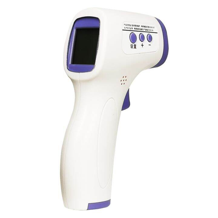 Infrared electronic forehead temperature gun special high-precision ...