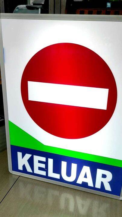 Rambu in out petrashop Rambu keluar masuk petrashop | Lazada Indonesia