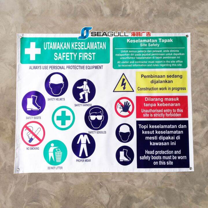 Utamakan Keselamatan Safety First Banner / Sticker Gunakan Alat-alat ...