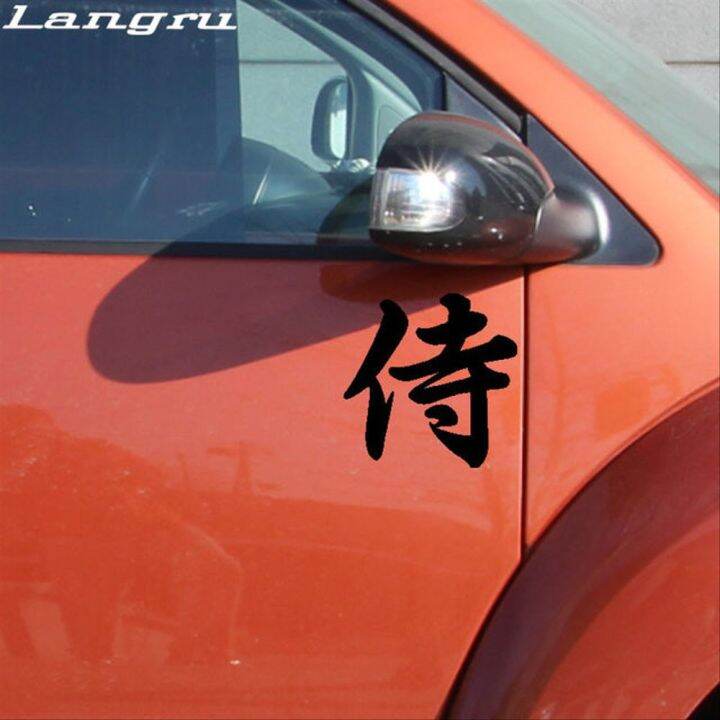 STIKER JDM STICKER JEPANG KANJI STICKER UNIVERSAL | Lazada Indonesia