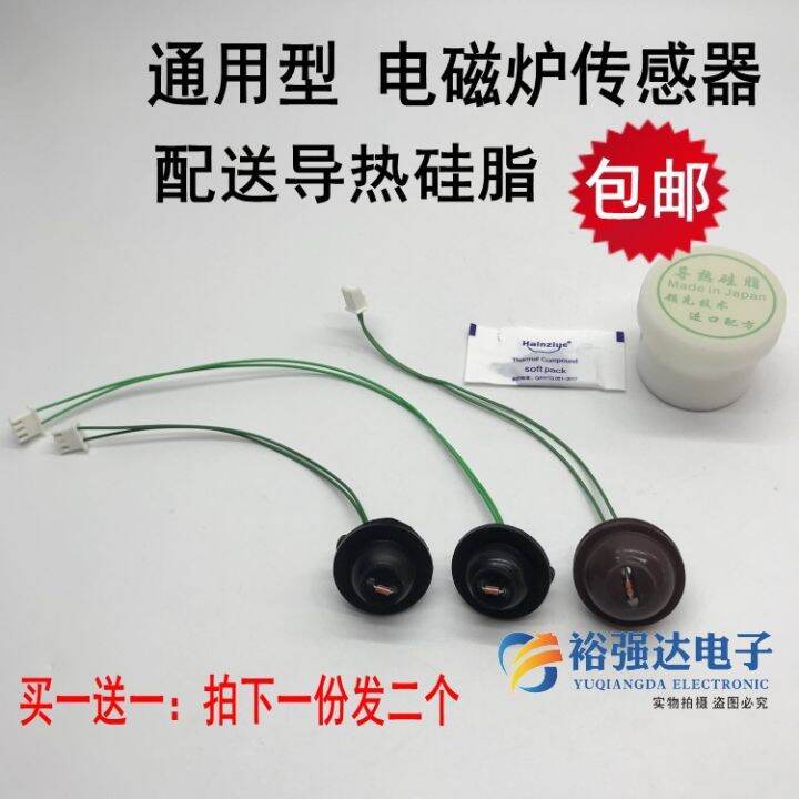Two Universal Induction Cooker Sensors Furnace Surface Temperature ...