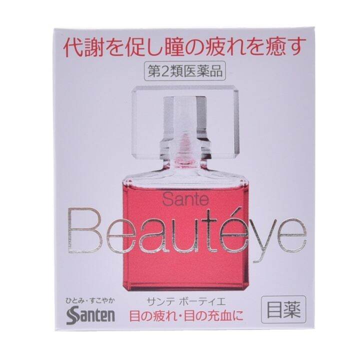 Sante Beauteye Medicated Anti-Aging Advanced Eye Drops 12ml | Lazada PH