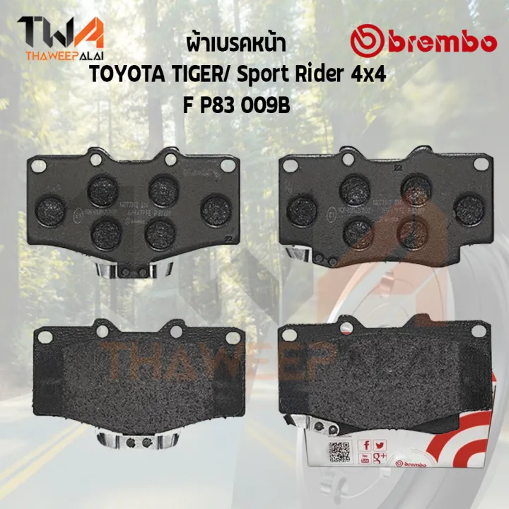 Brembo Black ผ้าเบรคหน้า TOYOTA TIGER-Sport Rider 4x4 P83 009B (04465 ...