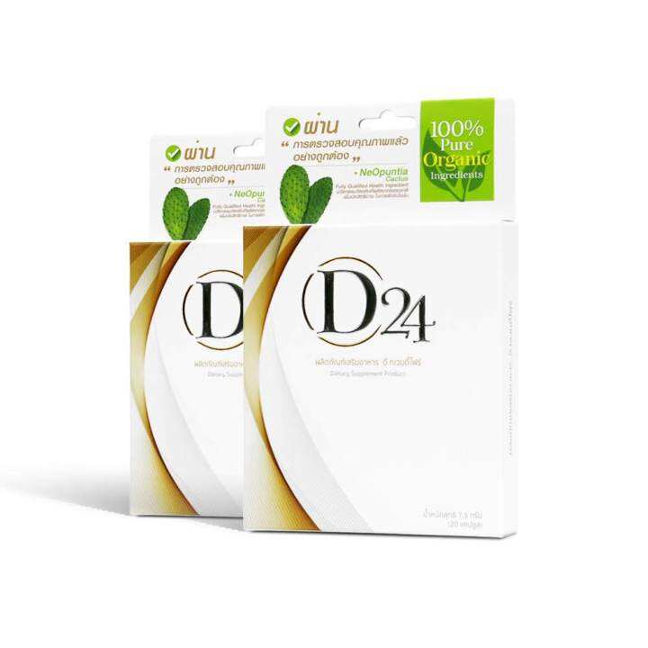 อาหารเสริมลดน้ำหนัก ดารา ดักขับไขมัน ลดไว ลดง่าย ลดจริง สูตรเร่งด่วน ...