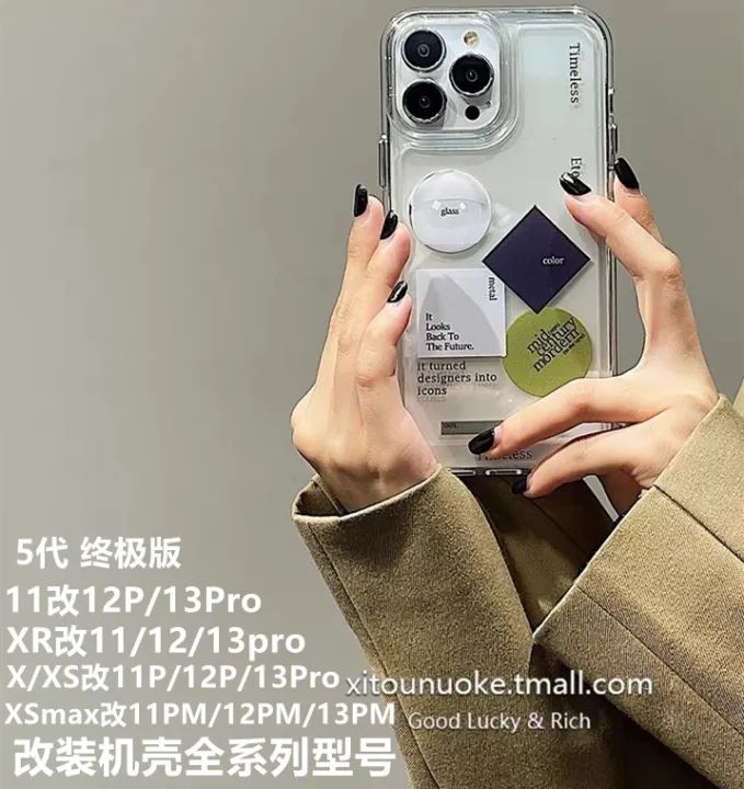 เคสxrบอดี้13pro สำหรับ apple 13 pro ที่ติดตั้ง XR จะเปลี่ยนเป็น ...