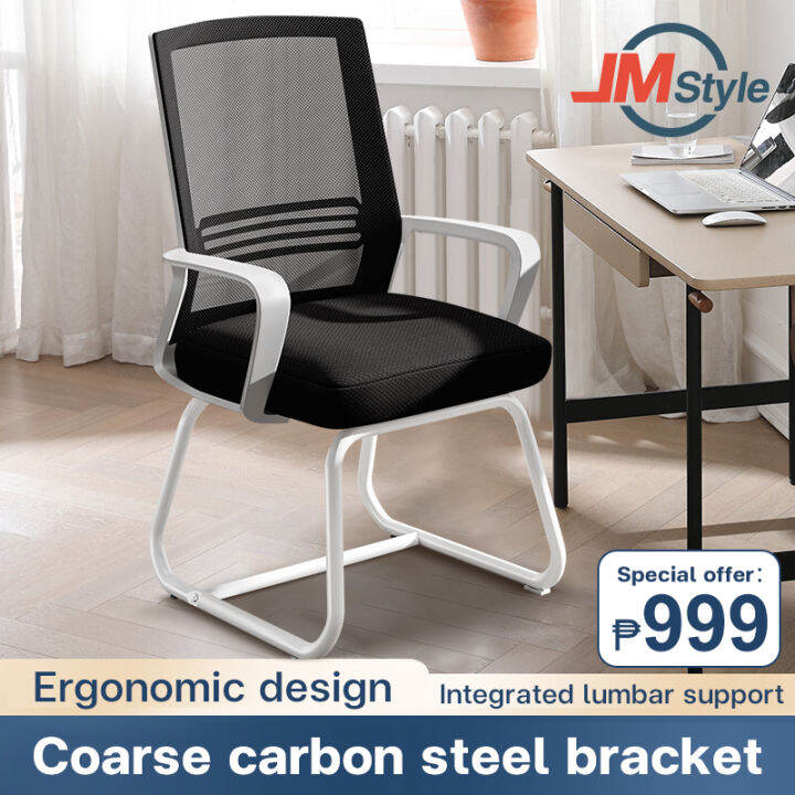 JMS Office Chair Ergonomics Chair Computer Chair Conference Chair ...