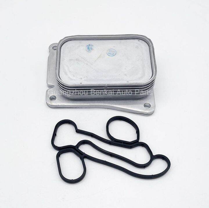 2711880401 Oil Cooler For Mercedes Benz C-Class W203 W204 W211 | Lazada PH