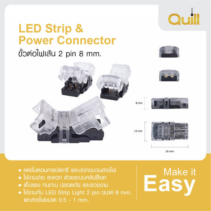 LED Strip & Power Connector ขั้วต่อไฟเส้น 2 pin 8 mm. | Lazada.co.th