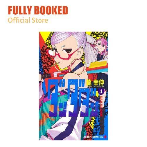 Dandadan: Vol. 4, Japanese Text Edition (Paperback) | Lazada PH