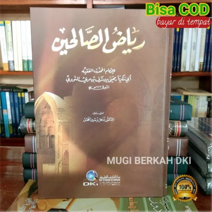 kitab riyadhus shalihin sholihin dki ilmiyah bairut kertas putih 1jilid ...
