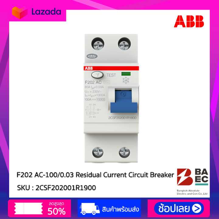 ABB F202 AC-100/0.03 Residual Current Circuit Breaker | Lazada.co.th
