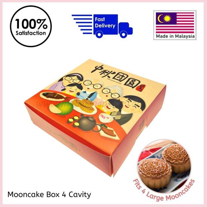 [My Baking Place] Mooncake Box ( 4 Cavity ) - K2102, 4粒装月饼盒, Mooncake ...