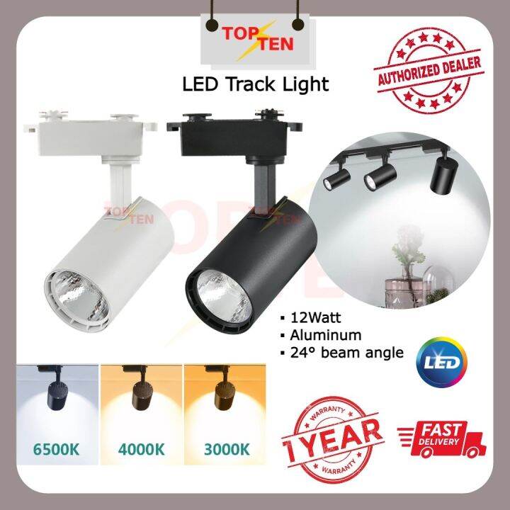 Led Spotlight Track Light 12W COB Indoor Living Dining Bar Showroom ...