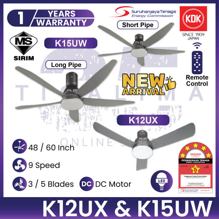KDK K12UX 48" 3 Blades | K15UW 60" 5 Blades Short / Long Pipe DC Motor ...
