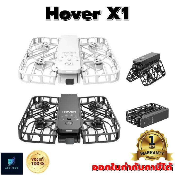 Hover X1 โดรนเซลฟี่ ใช้งานง่าย ควบคุมผ่านแอปฯ มี Cinematic effects ช่วยในการถ่ายรูปและวิดีโอได้ ...