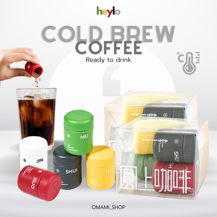 พร้อมส่ง! Heylo Cold Brew Coffee กาแฟสกัดเย็น 5รสชาติ แบรนด์นำเข้า ...