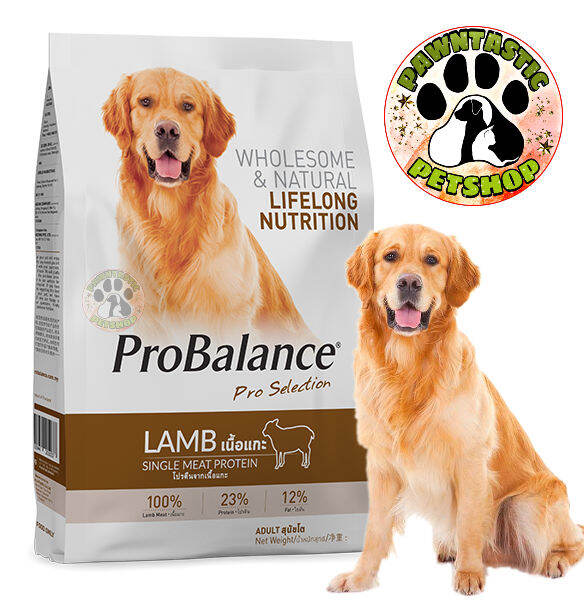 ProBalance Adult 500g [Original Packaging] - Lamb | Lazada PH